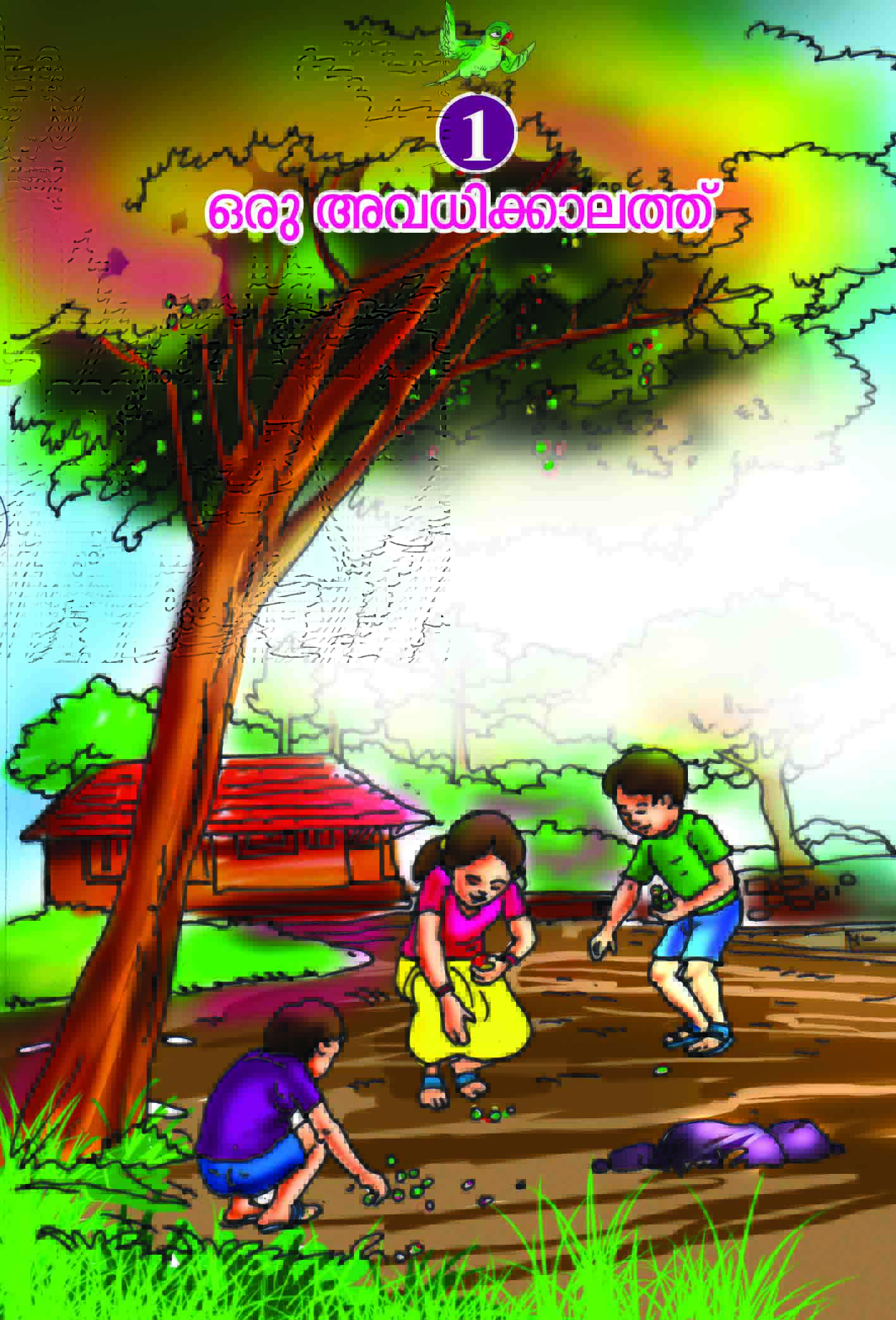 Class – 2 – Mathematics – St. Little Thresia's LP School, Bharananganam